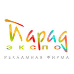 Parad-expo (Yerevanskaya Street No:1с20), promosyon ürün üreticileri  Astrahan'dan
