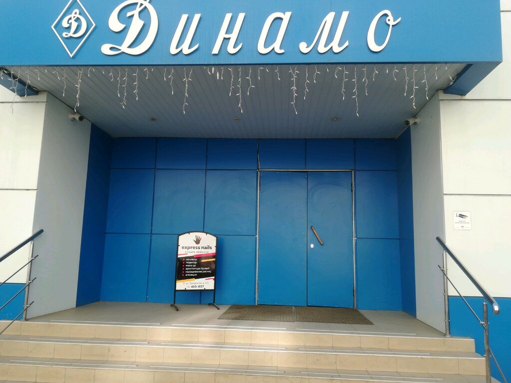 Spor kulüpleri Юниор, Astrahan, foto