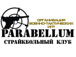 Parabellum (Avtozavodskaya Street No:1Н, City of Neftekamsk), strikeball  Neftekamsk'tan