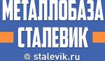 Stalevik (provulok Stepana Razina No:18), hadde metal üretim ve satışı  Lugansk'tan