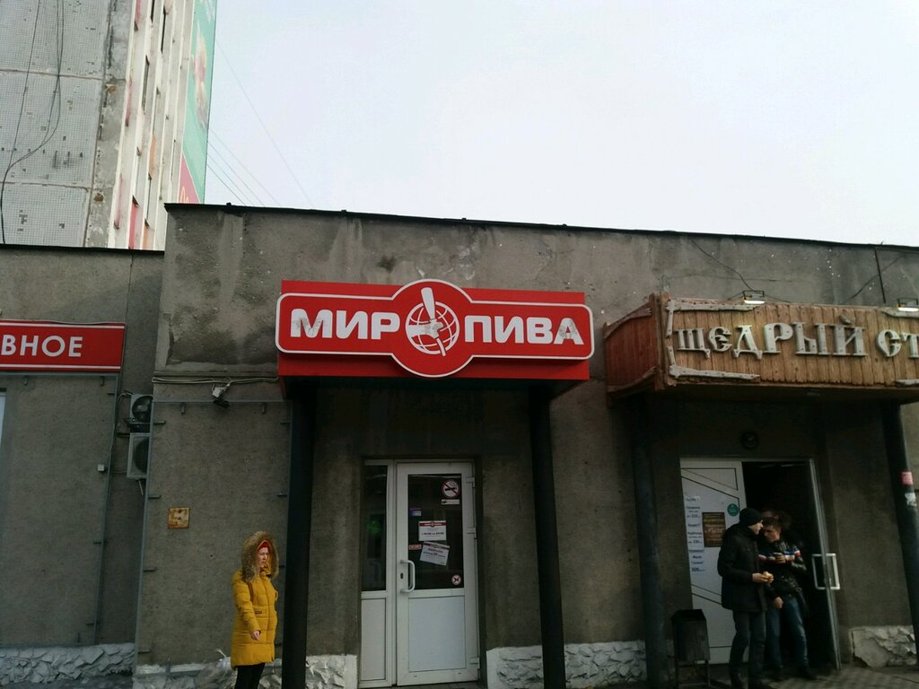 Bira dükkanı Mir piva, Novokuznetsk, foto