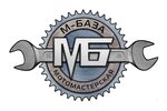 Mbaza (Volzhsky Boulevard No:1к1), motosiklet tamiri  Moskova'dan