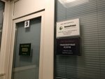 VillaFlora (Marshala Nedelina Street No:2), peyzaj tasarımı  Odintsovo'dan
