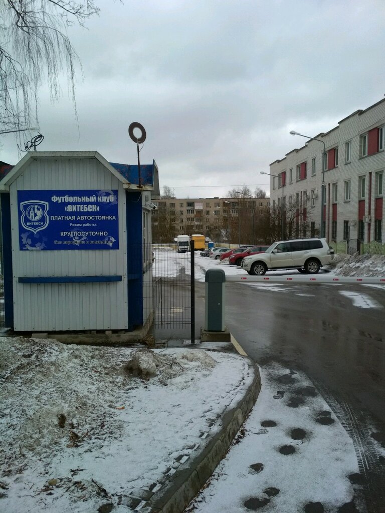 Otoparklar Parking lot, Vitebsk, foto