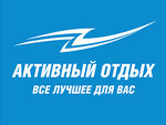 Активный отдых (Lenina Avenue No:59А), motosiklet satışı  Kemerovo'dan