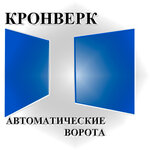Kronwerk (Krasnokazachya Street No:119), otomatik kapı firmaları  Irkutsk'tan