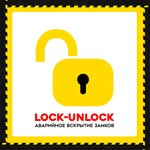 Lock-Unlock (ulitsa imeni G.K. Ordzhonikidze No:121), çilingirler  Saratov'dan