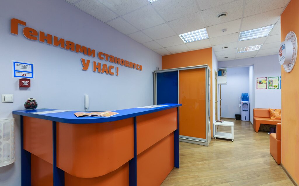 Eğitim merkezleri School of speed reading and intelligence development Iq007, Moskova, foto