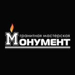 Монумент (Lenina Street No:35Н), heykel ve mezarlık taşı üreticileri  Alchevsk'ten