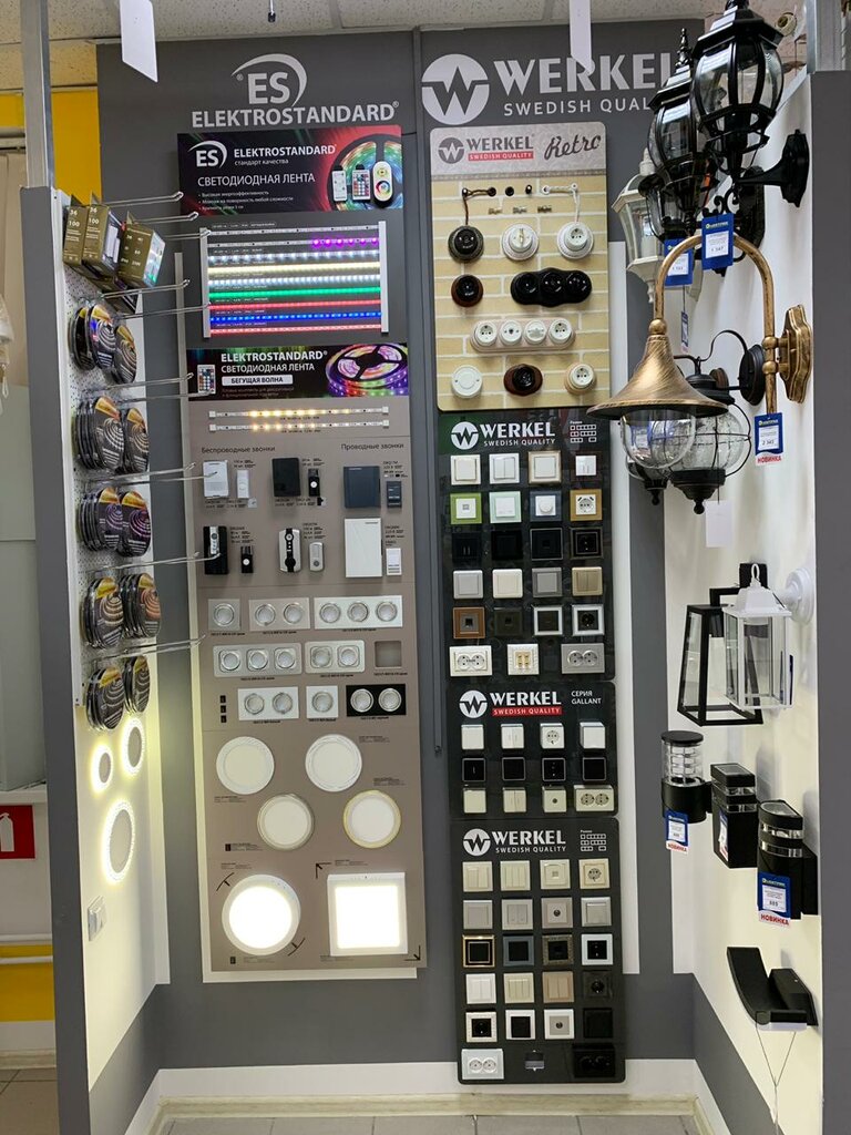 Elektrik ve elektrikli ürün mağazası Electric, Puşkino, foto