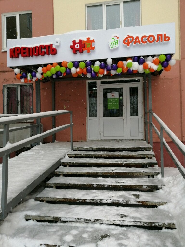 Alkollü içecekler Крепость, Perm, foto