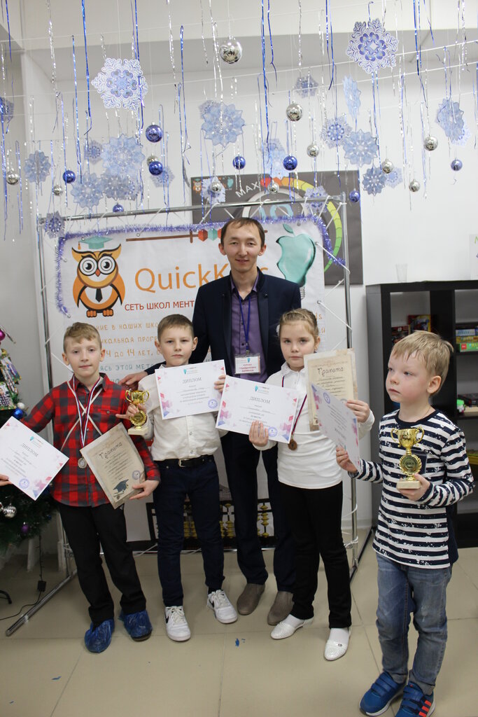 Çocuk gelişim merkezleri Quickkids, Novotroitsk, foto