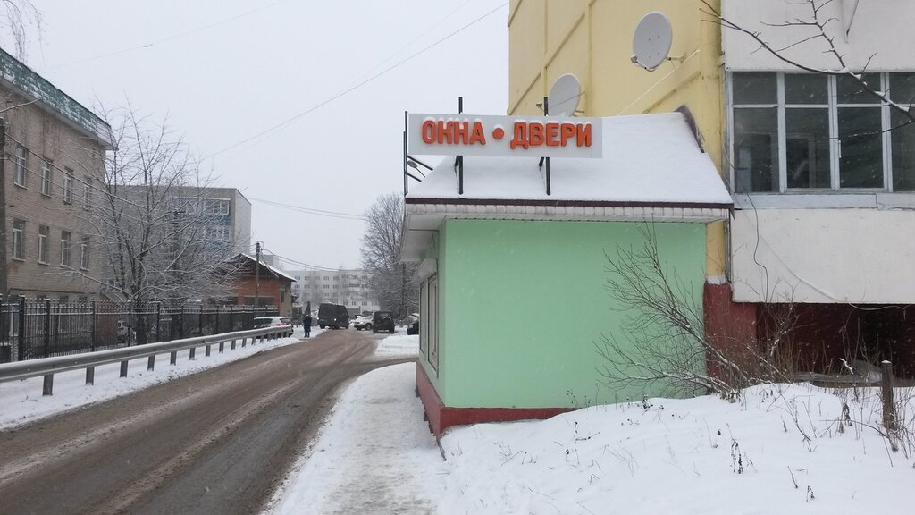 Pencere üretim, satış ve montaj firmaları Okna plastikovie, Volokolamsk, foto