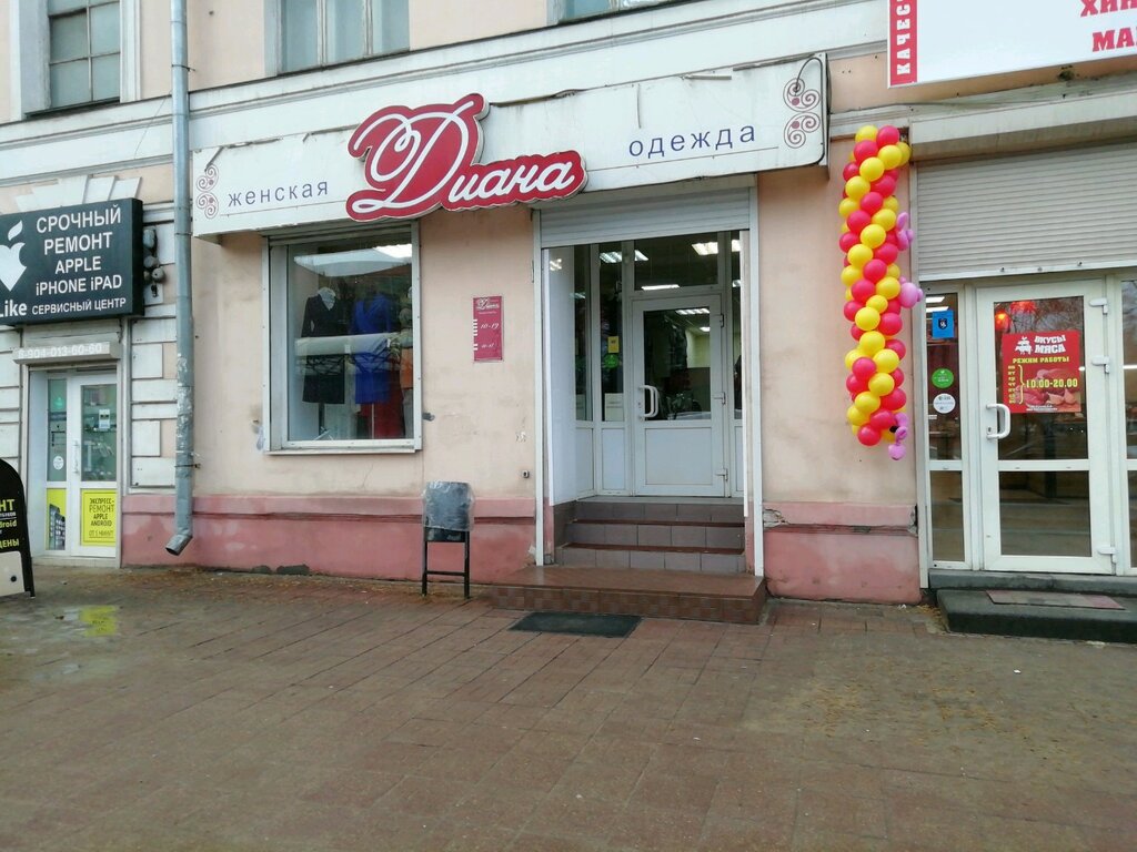 Giyim mağazası Diana, magazin, Tver, foto