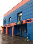 Awc Ilinskiy (ulitsa Ostrovskogo No:1Б, rabochiy posyolok Ilyinskiy), oto yıkama  Moskova ve Moskovskaya oblastından