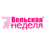 Gazeta Velskaya nedelya (ulitsa Dzerzhinskogo No:53), gazete ve dergiler  Velsk'ten