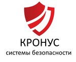 Cronus (Pokhodnaya Street No:80), güvenlik ve alarm sistemleri  Yekaterinburg'dan