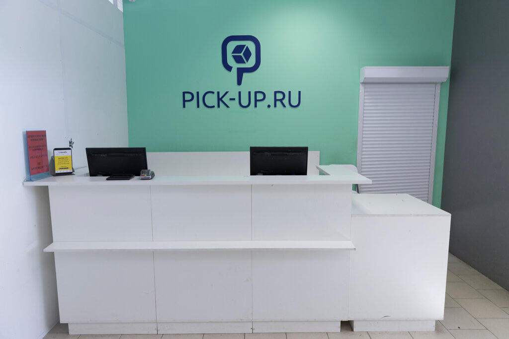Teslimat noktası Pick-up.ru, Ramenskoye, foto