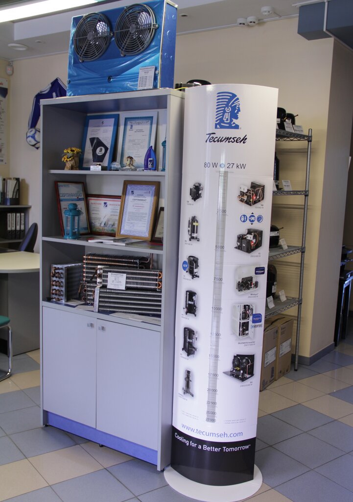 Endüstriyel buzdolapları Aneromkholod Up, Minsk, foto