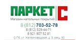 Parket-S (Uralskaya Street No:10к2), zemin döşeme üretim ve satış firmaları  Saint‑Petersburg'dan