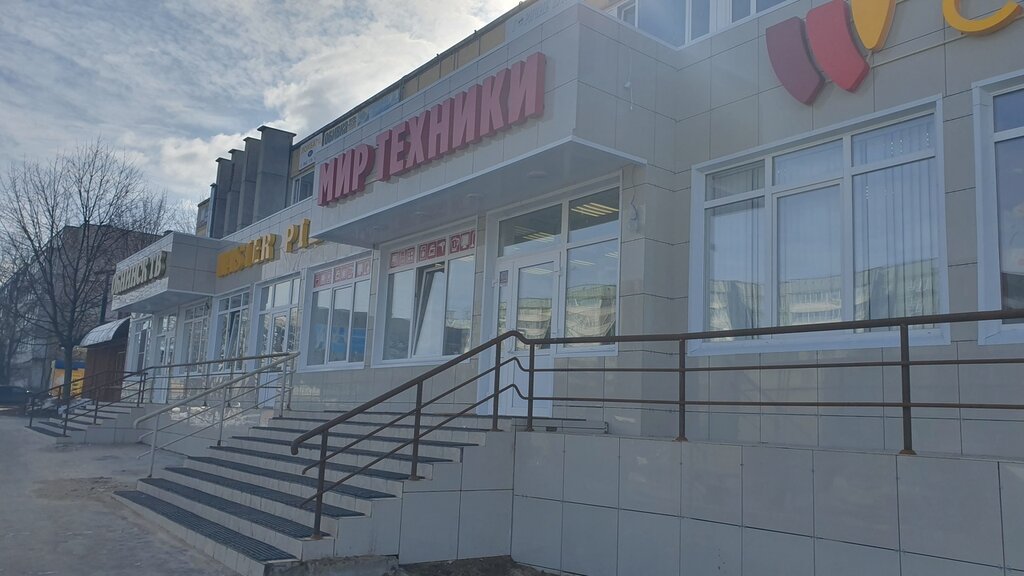 Beyaz eşya mağazaları Mir Tehniki, Obninsk, foto