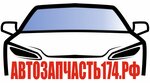 Internet-magazin Avtozapchast174. rf (ulitsa Pushkina No:11В), otomobil yedek parçaları  Sim'den