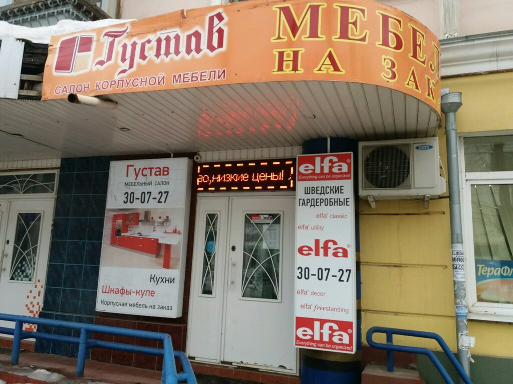 Özel mobilya yapımı Salon Gustav, İvanovo, foto