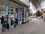 Paynet (Samarkand, Amir Timur Street), ödeme terminali  Semerkant'tan