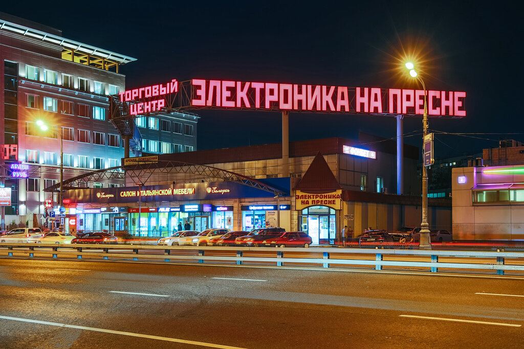 Bilgisayar teknik servisleri Servisny tsentr Gi-service, Moskova, foto