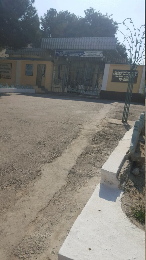 Yatılı okul Boarding School No. 18, Nemengan, foto