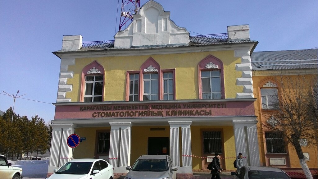 Özel ağız ve diş sağlığı klinikleri ve muayenehaneleri Dental clinics, Karağandı, foto