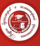 Shkola bukhgalterov (40 let Pobedy Street No:20/1), muhasebe kursları  Krasnodar'dan