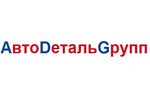AvtoDetalGroup (Liejtenanta Kizhavatava Street No:7к2), otomobil yedek parçaları  Minsk'ten