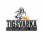 Argonovaja svarka (Stanke Dimitrova Avenue No:55В), kaynak işleri  Briansk'tan