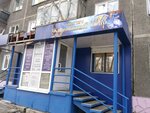 Хрустальный шар (Oktyabrskiy Avenue No:48), falcılar ve medyumlar  Novokuznetsk'ten