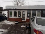 Tire Service (Moscow Region, Domodedovo City District, M-4 Don, 32-y kilometr, с1), oto lastik tamiri  Moskova ve Moskovskaya oblastından
