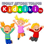Kidsiki.by (Churlionisa Street No:22), kiralama noktası  Minsk'ten