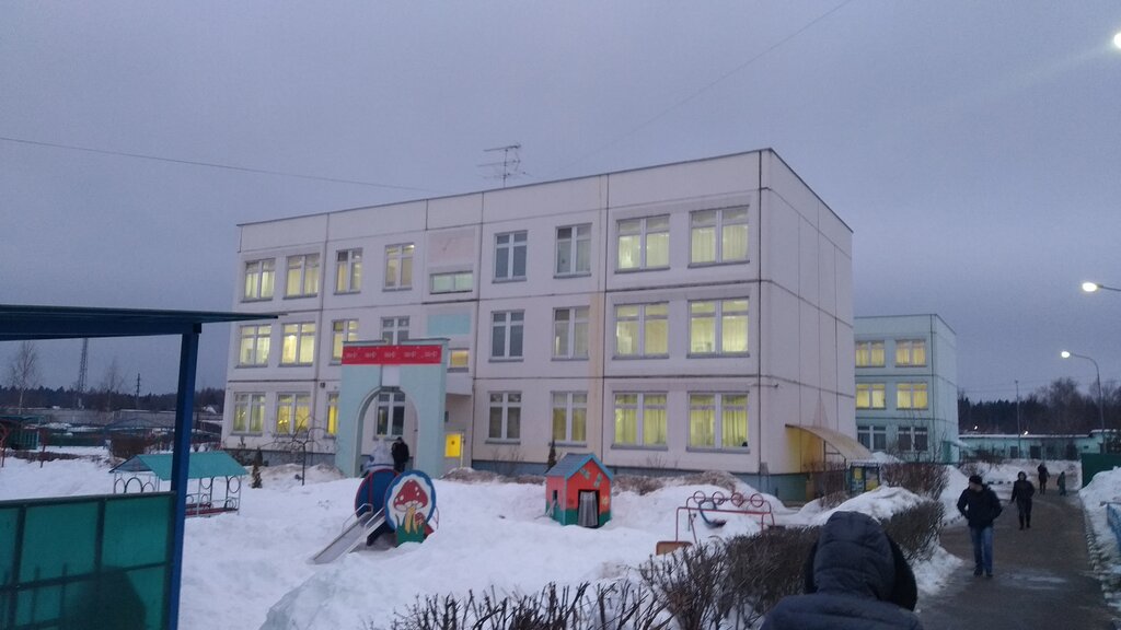 Anaokulları Detsky sad № 50 Ogonek, Moskova ve Moskovskaya oblastı, foto