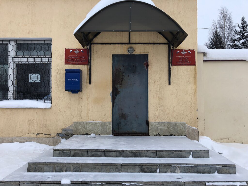 Askerlik şubeleri Ovk g. Kanash, Kanash, foto