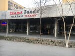 Shams foods (Islam Karimov Avenue No:52A, 8-mikrotuman), kafe  Nevai'den