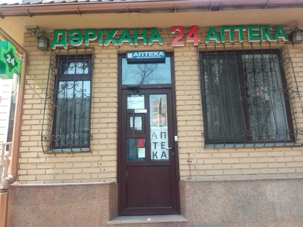 Eczaneler Ip Shansharov G. B., Almatı, foto
