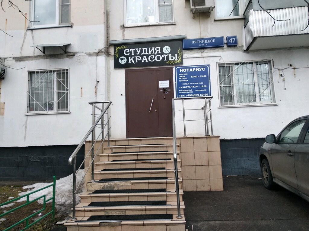 Kaş ve kirpik salonu Lovely Lashes, Moskova, foto