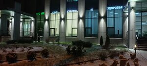 Neomir (Shirokaya Street No:30, Moscow), güzellik salonu  Moskova'dan