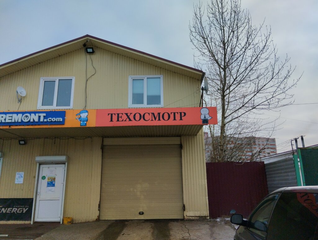Araç muayene istasyonları ИП Шелемов О. Ю., Izhevsk, foto
