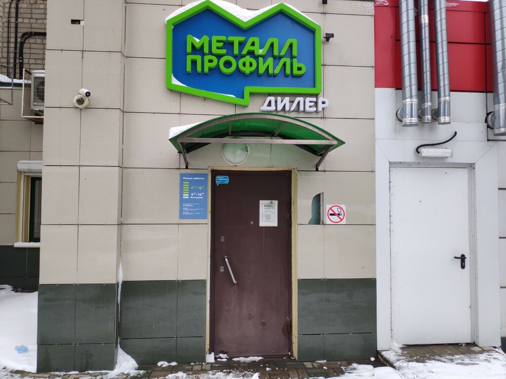 Çatı ve çatı materyalleri Металл Профиль Дилер, Voronej, foto