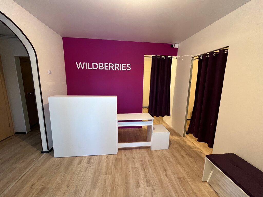 Teslimat noktası Wildberries, Surgut, foto