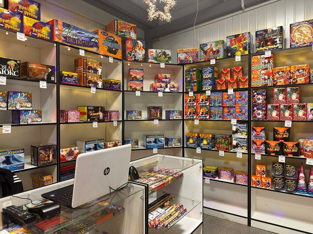 Havai fişek firmaları Мос салют, Stupino, foto