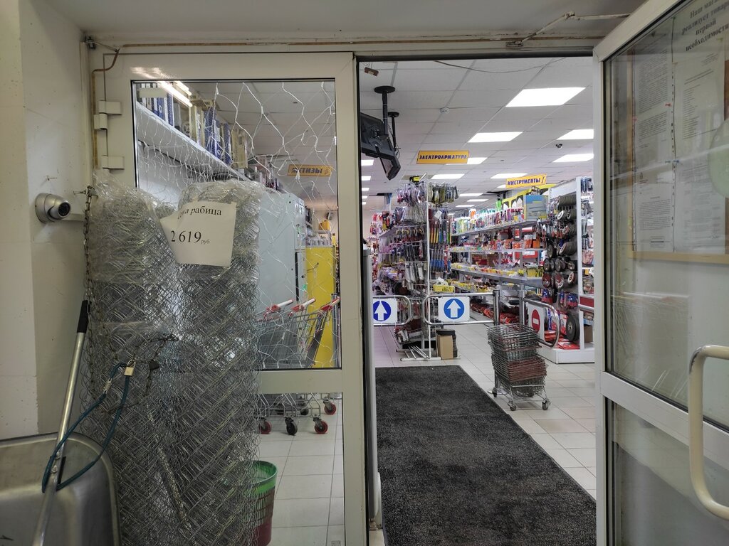 Balıkçılık ekipman firmaları Рыбалка, Nijni Novgorod, foto