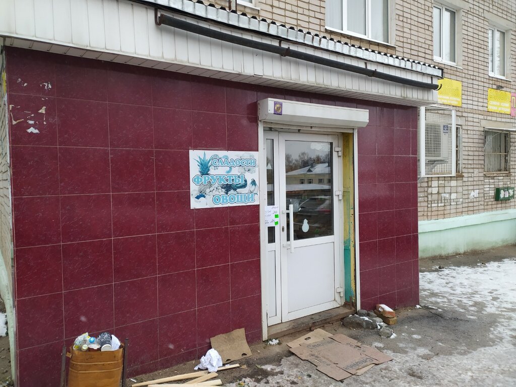 Manavlar Фрукты овощи, Izhevsk, foto