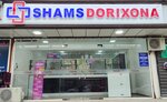 Shams Dorixona No. 63 (Abdurahmon Jomiy Street No:1/3Б), eczaneler  Buhara'dan